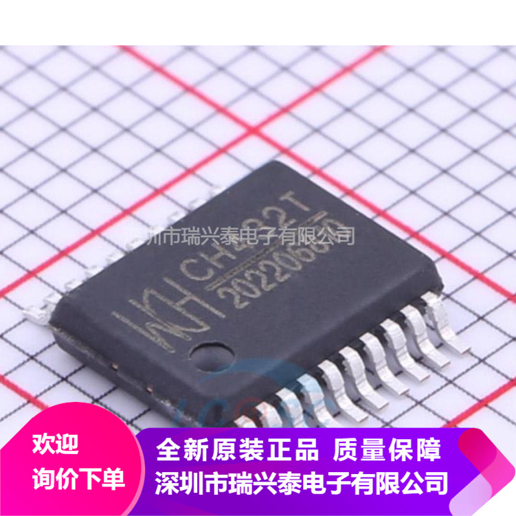 ch432-ch432批发、促销价格、产地货源 - 阿里巴巴