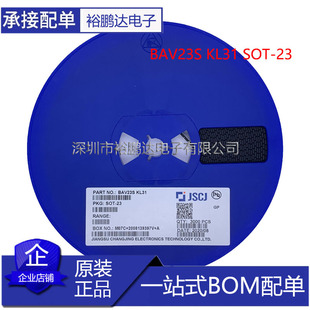 CJ长晶 长电 BAV23S KL31 SOT-23 250V/225mA 50ns贴片开关二极管-阿里巴巴