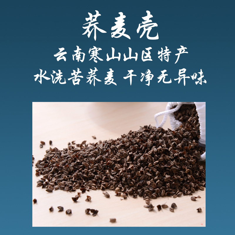 8Jdk Length Cylindrical Pillow Cervical Pillow Buckwheat Cervical Support Improve Sleeping ...