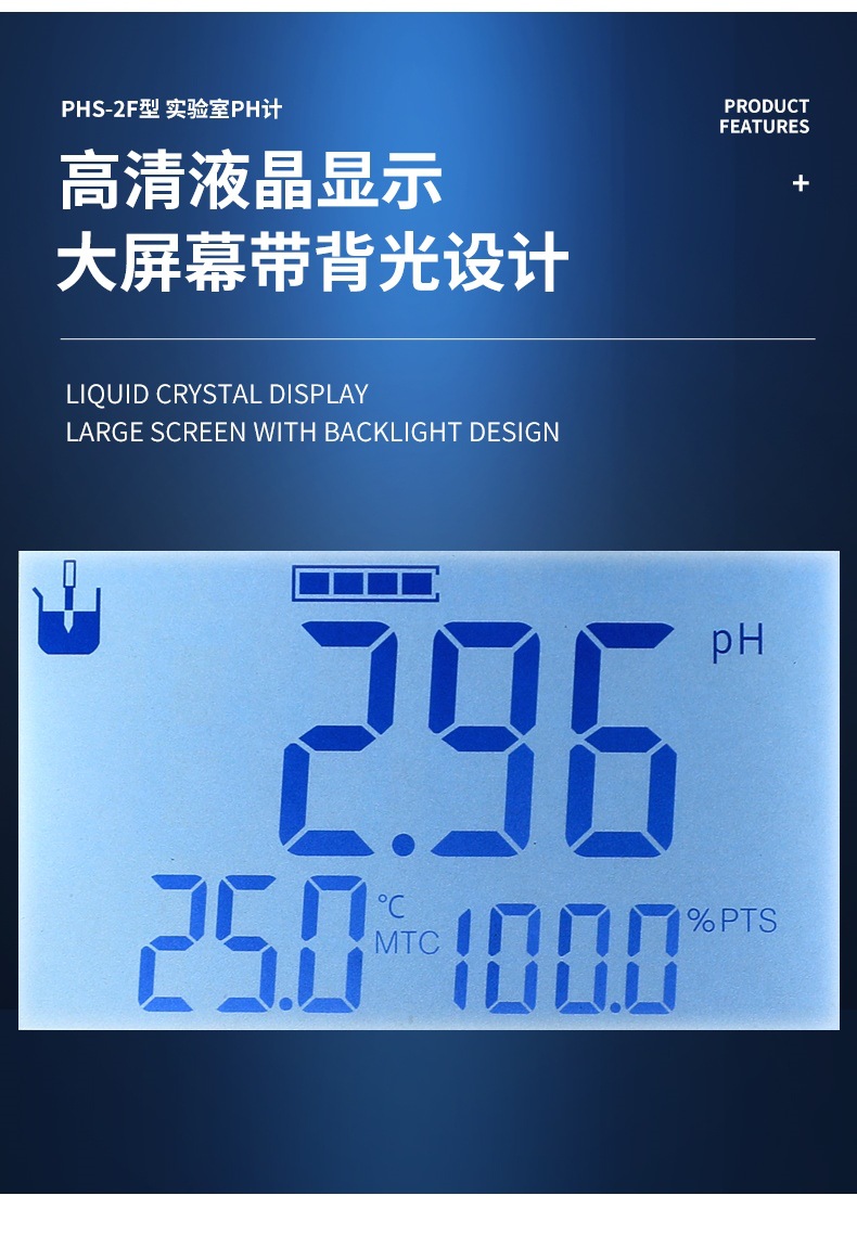 上海雷磁ph计便携式酸度计实验室PHS-25-3C-3E/PHB-4PH值测试仪-阿里巴巴