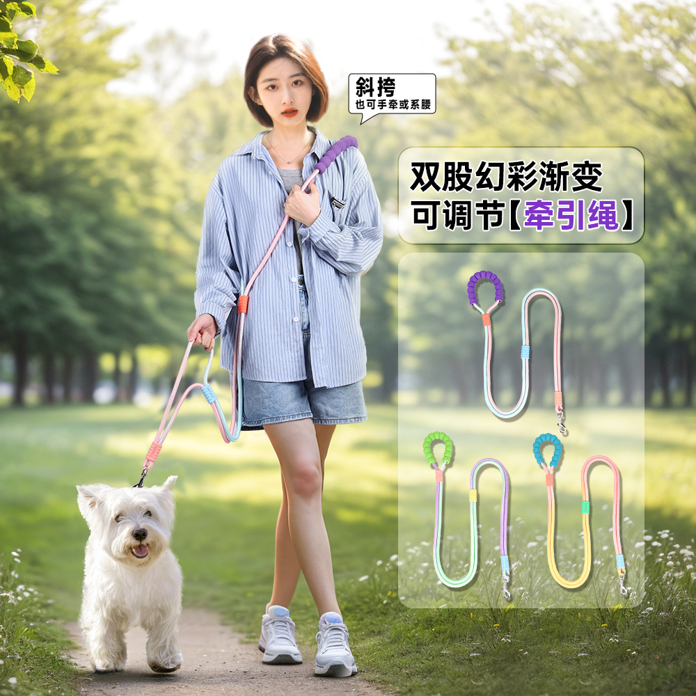 宠物防丢神器双股可调节可斜挎防走失牵引绳太空层泡面把手遛狗绳 阿里巴巴