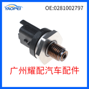 0281002797适用于00-07年标致206 306 406汽车配件油压共轨传感器-阿里巴巴