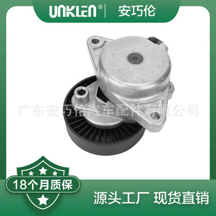 适用奔驰C240 CLK320 E320 皮带涨紧器 1122000970-阿里巴巴