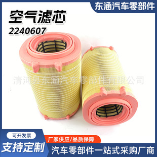 现货供应压机配件滤清器批发空气滤芯2240607空气滤清器-阿里巴巴