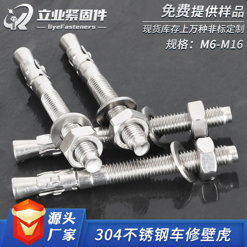 Stainless Steel Expansion Screw Pull-Out Expansion Rock Climbing Nail ...