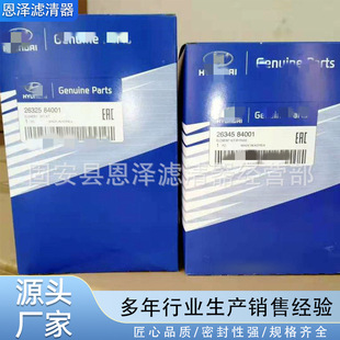 液压油滤芯折叠过滤材料滤芯2632584001除尘过滤芯型号齐全滤清器-阿里巴巴