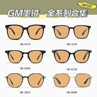 2023新款gm同款茶色墨镜TR90女抖音小红书同款夏季防晒遮阳太阳镜-阿里巴巴