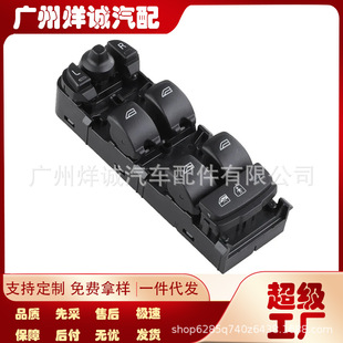 31433407玻璃升降开关适用沃尔沃系列V60(20)S90(17)XC90(17-20)-阿里巴巴