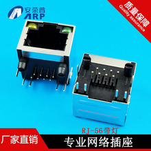 rj56插口-rj56插口批发、促销价格、产地货源 - 阿里巴巴