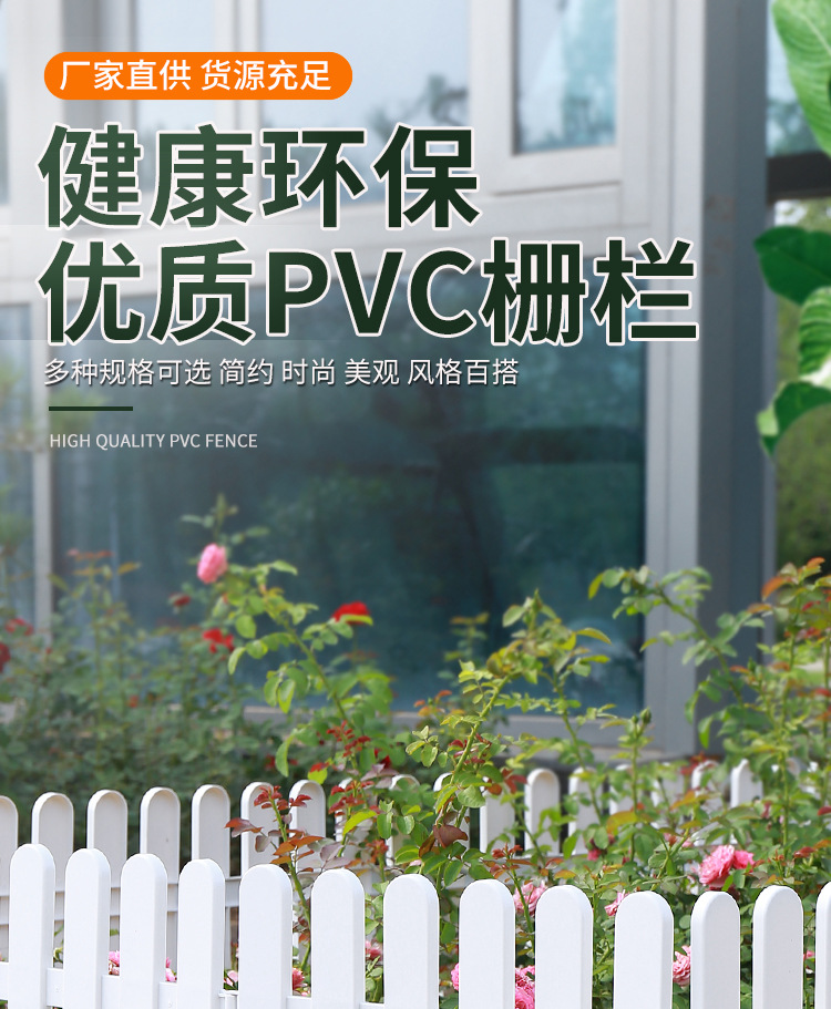 PVC围栏栅栏工程塑料围栏咖啡色护栏公园花园装饰庭院栏-阿里巴巴