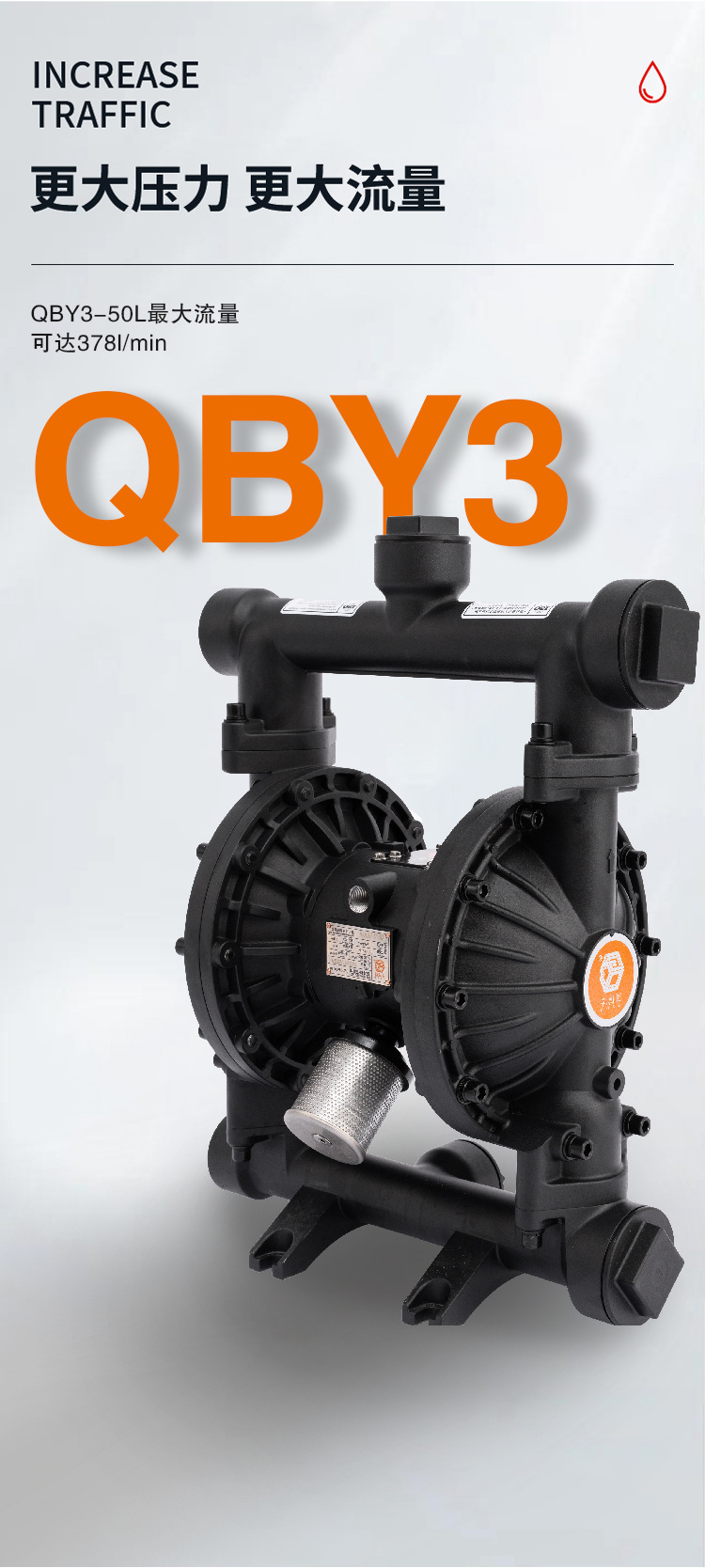 边锋机械集团固德牌气动隔膜泵QBY3塑料不锈钢PP多材质溶剂涂料泵-阿里巴巴