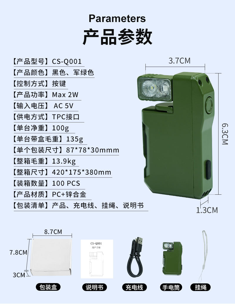G5 Flashlight Rechargeable EDC户外徒步迷你多功能便携式手电筒-阿里巴巴