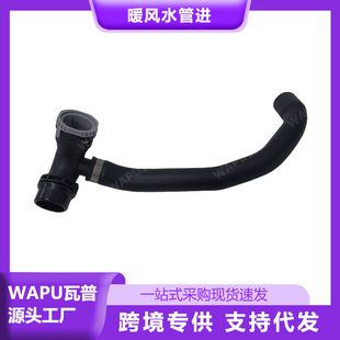 适用于沃尔沃XC60暖风水管进30774513冷却液水管广州汽配-阿里巴巴