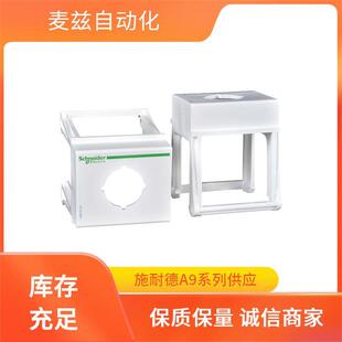 SCHNEIDER A9F79106 A9F79110 A9F79116 A9F79120 A9F79125-阿里巴巴