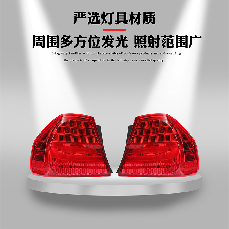 适用于08-11款宝马3系E90后尾灯 汽车LED刹车灯半总成63217289425-阿里巴巴