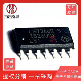 LS7366R-TS全新LS7366R DIP-14 SOP14 式编码器 拍前确认-阿里巴巴