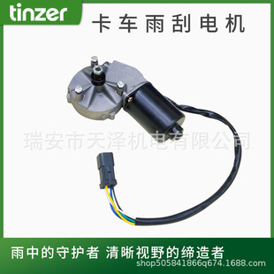 1943657 1922234雨刮电机马达适用于斯堪尼亚P G R T系列卡车零件-阿里巴巴