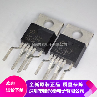 TOP249YN TOP249 TO-220 电源控制器管理芯片 原装 现货-阿里巴巴