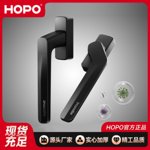 HOPO断桥铝平开窗把手窗纱一体执手歪柄外开窗配件厂家批发PH918-阿里巴巴