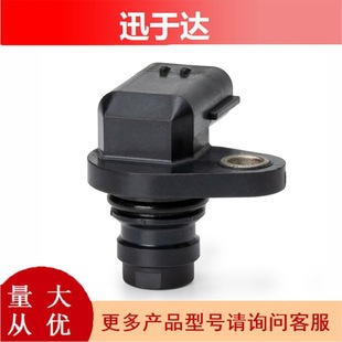 8658495 1371595 6M5G-12K073-AA 适用于沃尔沃凸轮轴位置传感器-阿里巴巴
