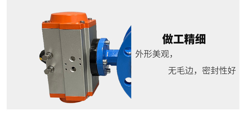 铸钢气动法兰蝶阀D641X-16C 气动软密封调节蝶阀 气动蝶阀阀门-阿里巴巴