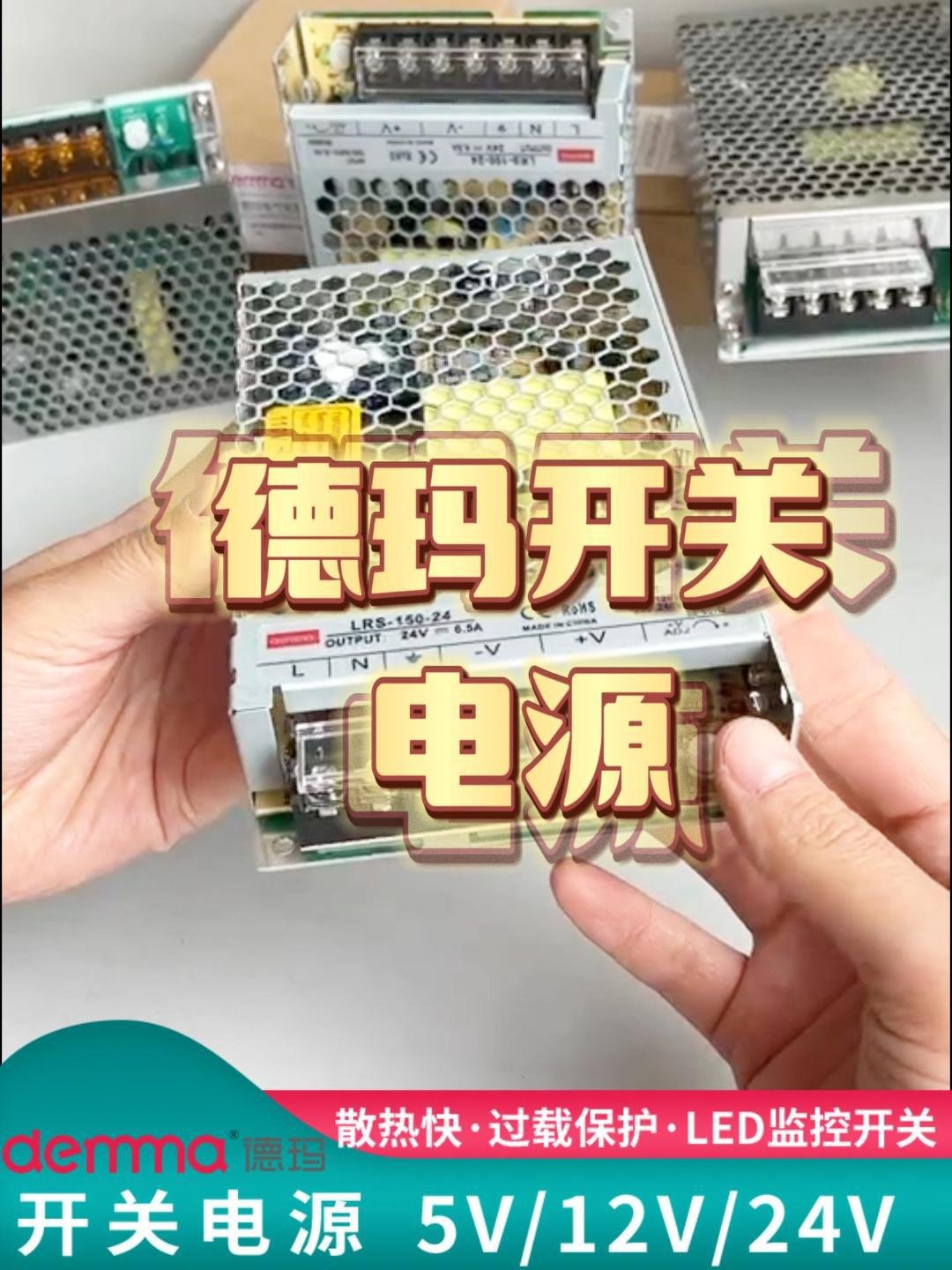 led超薄开关电源 220v转24v12V 广告灯箱变压器5A10A直流工业电源-阿里巴巴