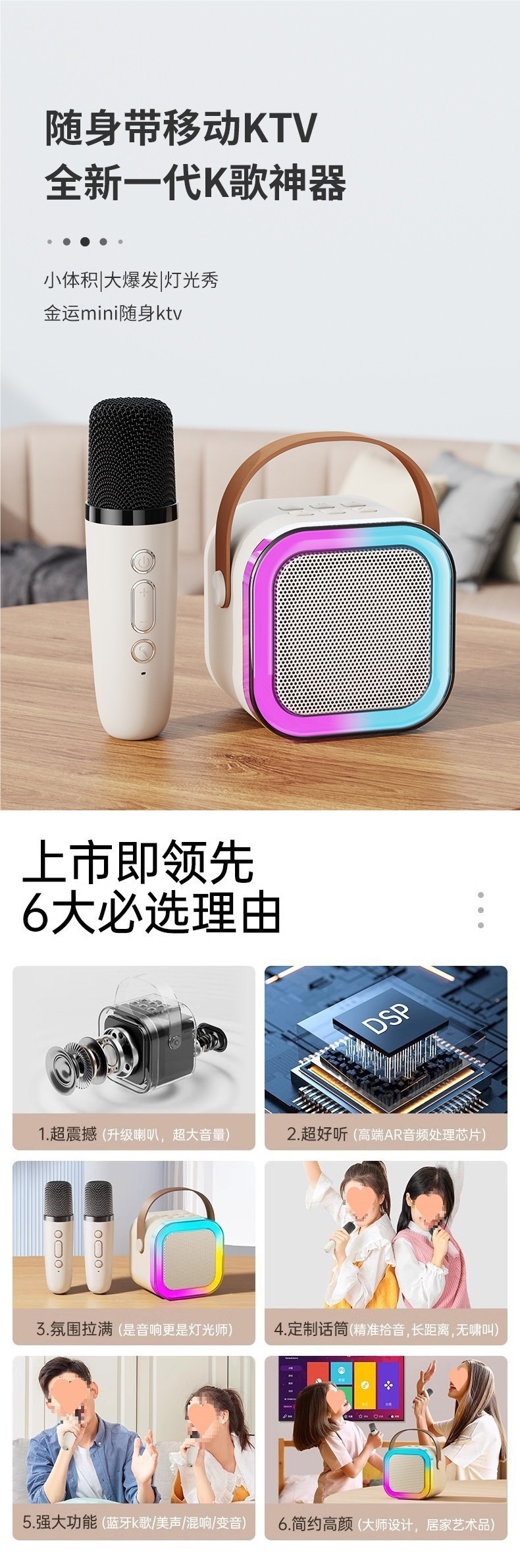 K12蓝牙音响迷你便携K歌麦无线蓝牙一体机卡拉OK唱歌点歌家庭KTV-阿里巴巴