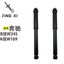 【奔驰后减震器】_奔驰后减震器品牌/图片/价格_奔驰后减震器批发_阿里巴巴