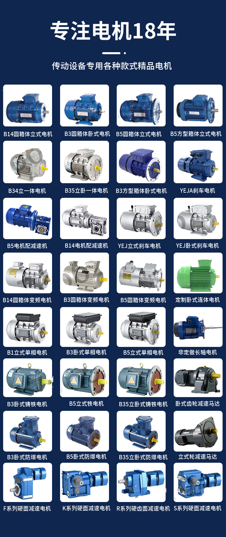 YE5/YE4高效节能电机3KW机械设备用YE3-100L-2三相异步电动机380V-阿里巴巴