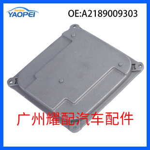 2189009303 适用2014-2017梅赛德斯奔驰大灯模块大灯控制单元模块-阿里巴巴