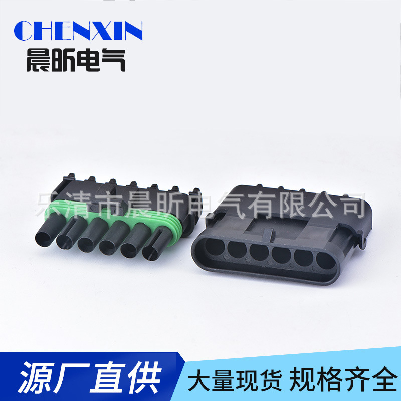 DJ3061Y-2.5-11-21 德尔福汽车防水连接器12010975 12015799插头-阿里巴巴