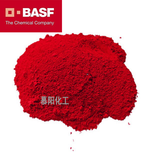 巴斯夫K3840高温大红Basf Irgazin RedK3840/2030高透有机颜料-阿里巴巴