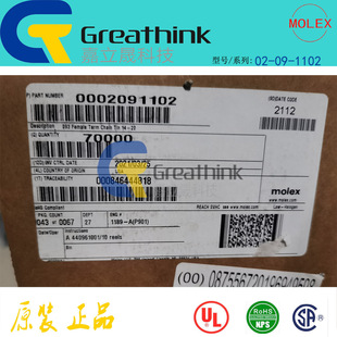 02-09-1102 02091102 0209-1102 1189-A(P901)MOLEX原厂正品现货-阿里巴巴