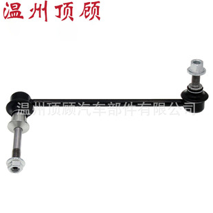 37116771929 37116859653 37116857627 stabilizer link 平衡杆-阿里巴巴