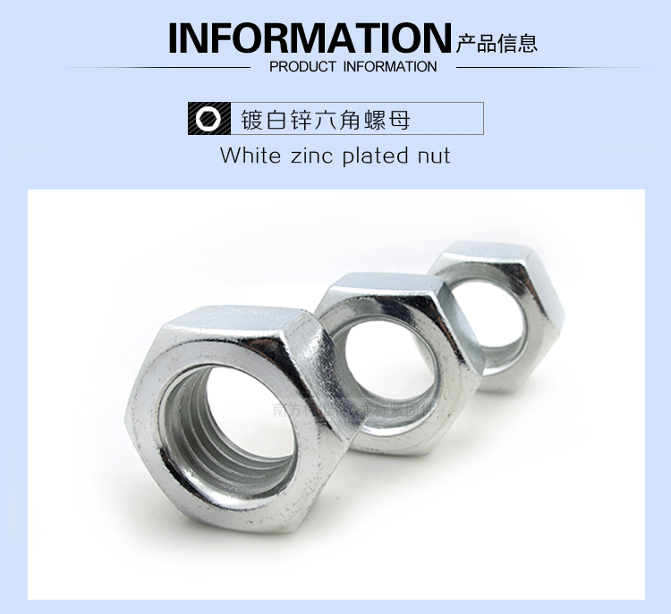 现货8级GB6170镀蓝白锌六角螺母镀锌螺帽螺丝帽m6/8/10/12/16-m36-阿里巴巴