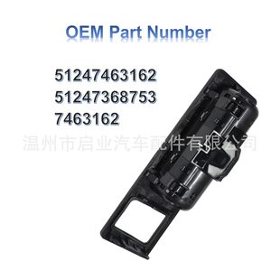 51247463161 51247463162 51247368753 (51247463162) 尾门开关-阿里巴巴