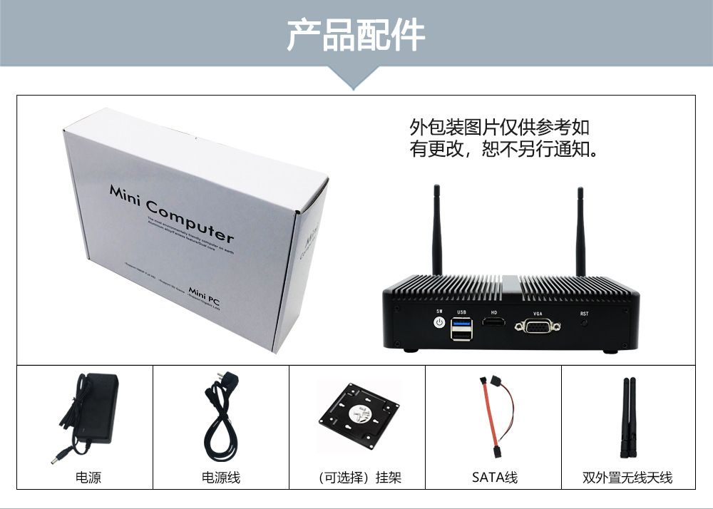 源头厂家直销四网口软路由小主机J1900低功耗静音迷你电脑-阿里巴巴