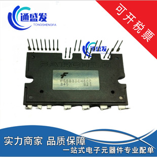 全新 FSBS15CH60 FSBB20CH60F FSBB30CH60F FSBB30CH60C-阿里巴巴