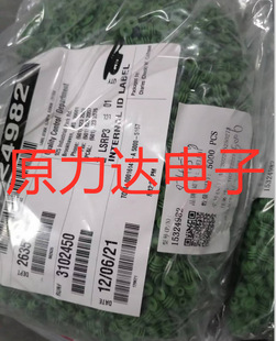 Aptiv (formerly Delphi)原装现货15324981-阿里巴巴