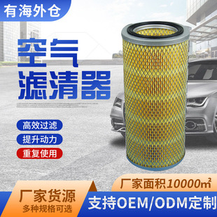 厂家供应 丰田金杯海狮 空气滤清器17801-54100 17801-75010-阿里巴巴