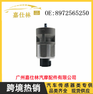8972565250 8973280581 97256525适用于五十铃汽车 速度传感器-阿里巴巴