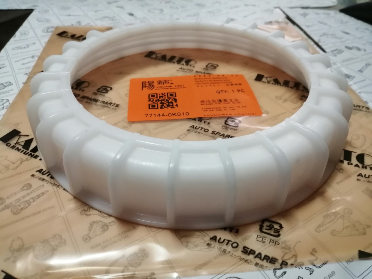 77169-0K010燃油泵固定架护圈胶垫密封垫海拉克斯HILUX奔跑者FORT-阿里巴巴