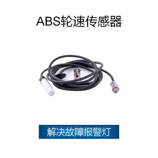 适用于VOLVO传感器 1530706,1892059,20509869,20554956,21247161-阿里巴巴