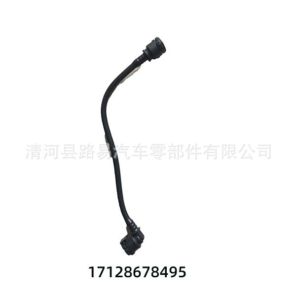 17128678495冷却水管 通风管 废气管 水壶水管 适用于宝马-阿里巴巴