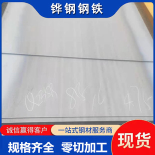 耐低温Q355NC Q355ND Q355NE Q355C Q355D Q355E钢板 激光切割-阿里巴巴