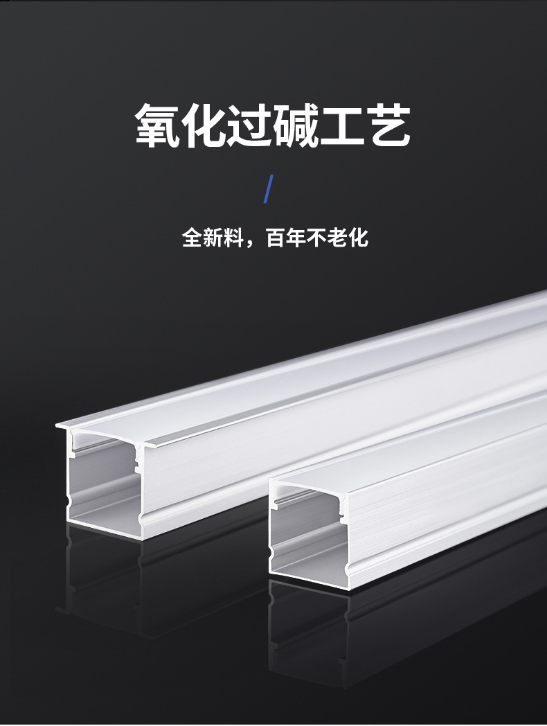 led灯带卡槽铝合金嵌入式线条灯线型灯铝槽家装天花线性灯铝型材-阿里巴巴