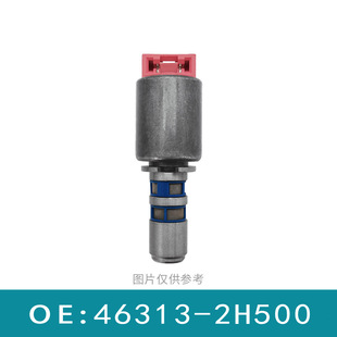 适用于韩系CVT变速箱阀 46313-2H500再制造-阿里巴巴