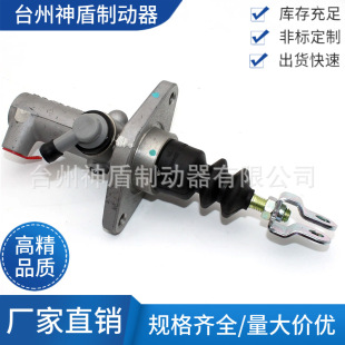 41600-5H101适用于现代 H100 离合器总泵-阿里巴巴