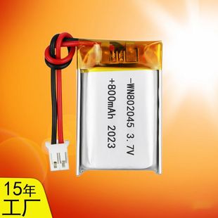 3.7V聚合物锂电池802045软包超薄电动眉器胸部按摩仪800mha小电池-阿里巴巴