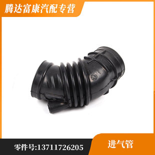 适用于宝马 橡胶防尘罩 OE13711726205-阿里巴巴